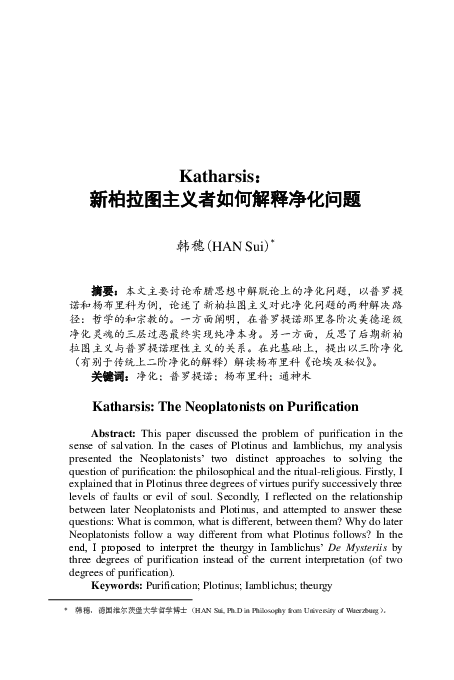 (PDF) Katharsis: The Neoplatonists on Purification