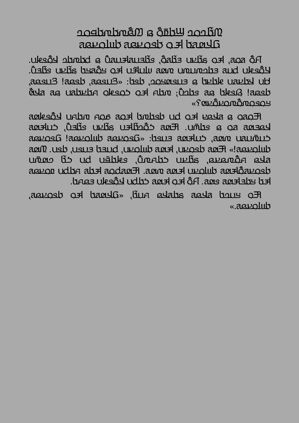 (PDF) Textes en Adlam/Pular (Fula) Texts in the adlam alphabet | Barrie ...