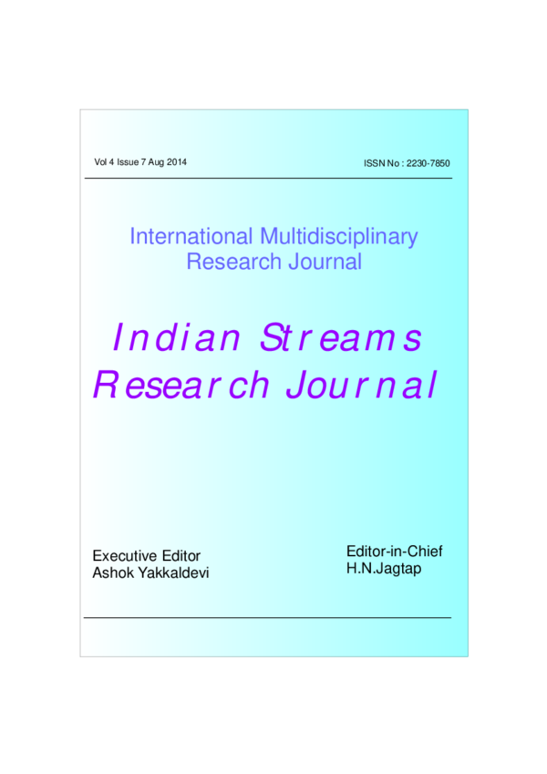 (PDF) . IA STUDY ON PROBLEMS ENCOUNTERED IN MILK PRODUCTION IN SALEM ...