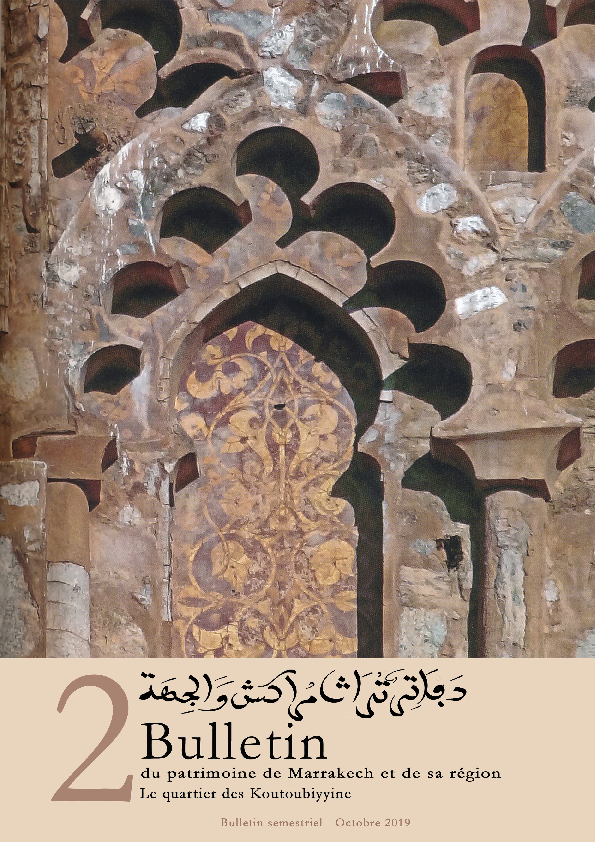 (PDF) Bulletin du patrimoine de Marrakech et de sa région N°2