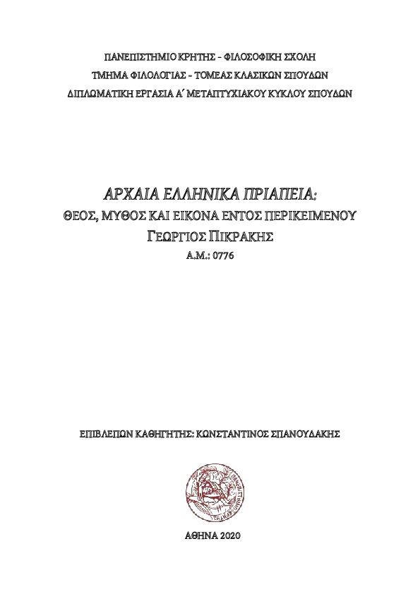 (PDF) Greek Priapea in Context; god, myth & image. (2020). University ...