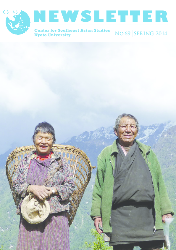 (PDF) Language and History in Southeast Asia: An Interview with Gérard ...