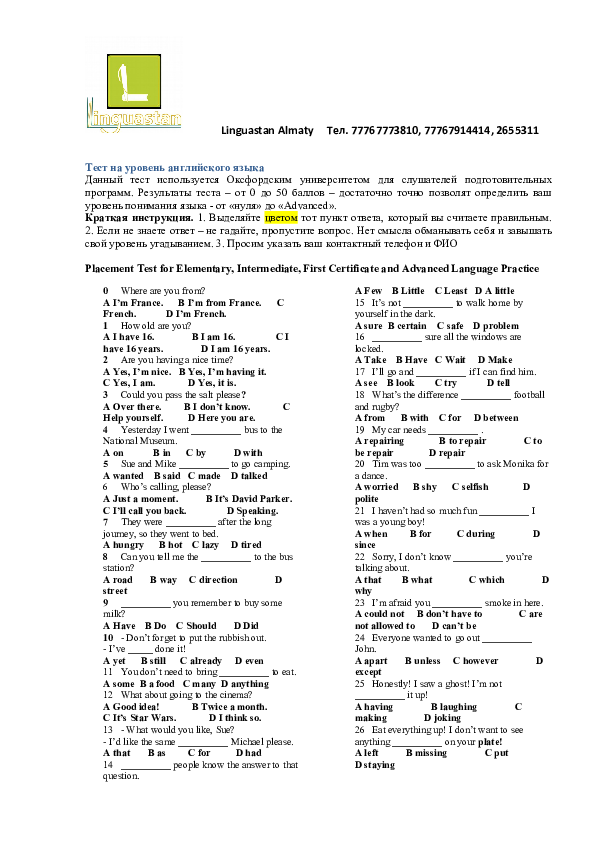 (DOC) ABC English Language Test