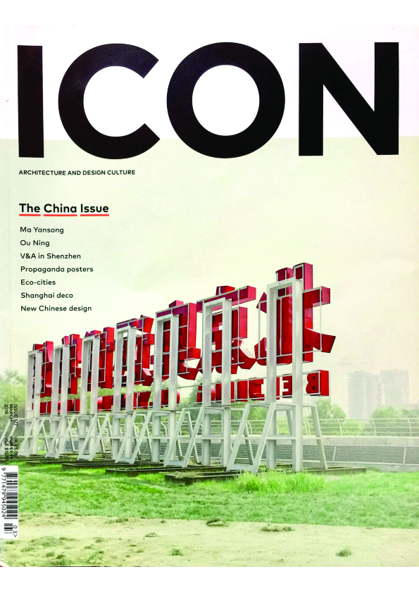 (PDF) Ou Ning: Farmers and Villagers Don't Have Any Rights in the City