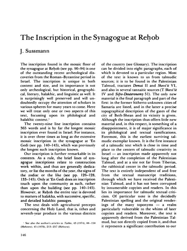 (PDF) Yaacov Sussmann, “The Inscription in the Synagogue at Rehob,” in ...