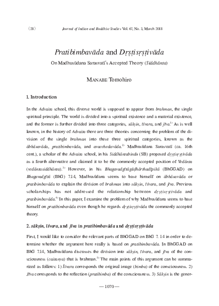 (PDF) Pratibimbavāda and Dṛṣṭisṛṣṭivāda MANABE Tomohiro