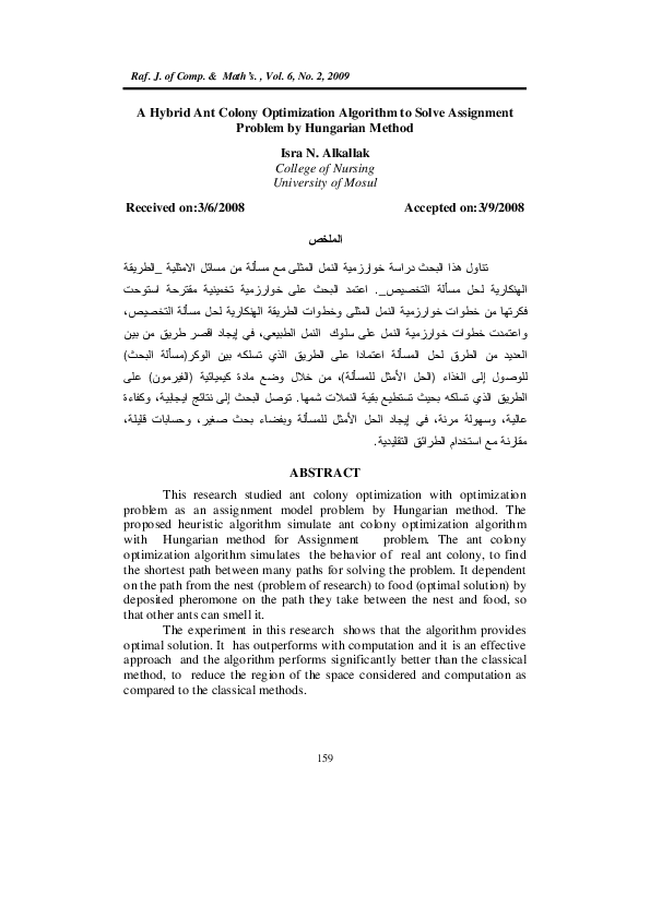 (PDF) A Hybrid Ant Colony Optimization Algorithm to Solve Assignment Problem by Hungarian Method