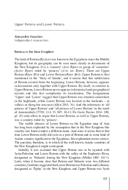 (PDF) Upper Retenu and Lower Retenu