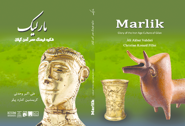 (PDF) Marlik, Glory of the Iron Age Culture of Gilan.pdf
