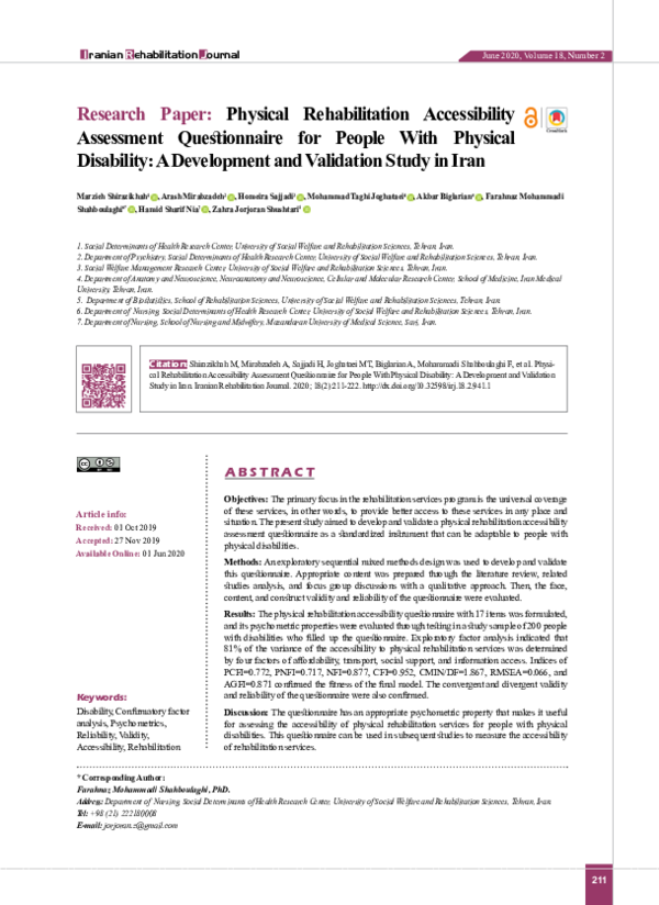 (PDF) Physical Rehabilitation Accessibility Assessment Questionnaire ...