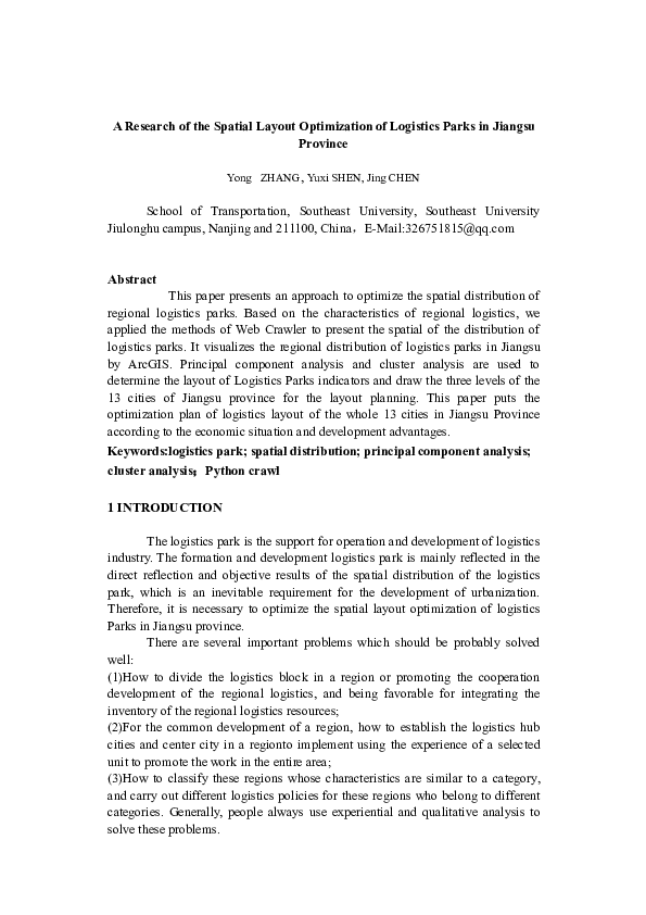 (PDF) A Research of the Spatial Layout Optimization of Logistics Parks ...