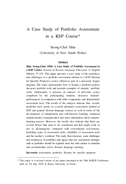 (PDF) A case study of portfolio assessment in a KSP course