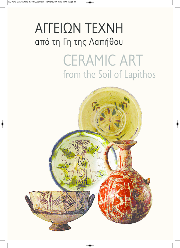 (PDF) Aspects of pottery production of the workshops of Lapithos in the ...