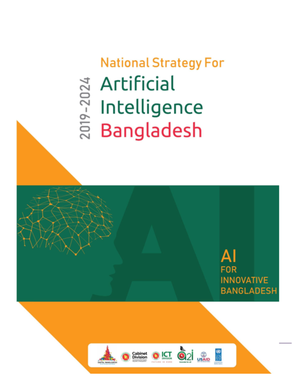 (PDF) National Strategy for Artificial Intelligence Bangladesh