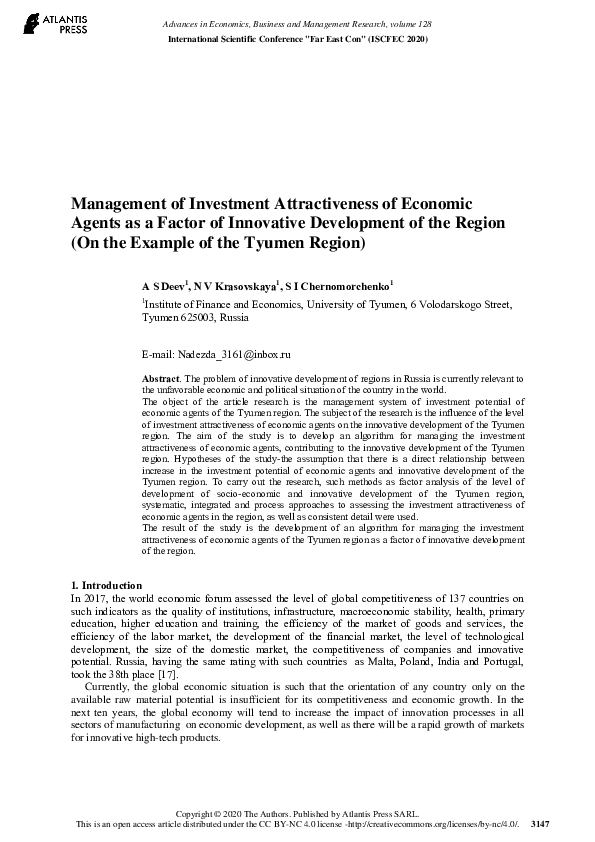 (PDF) Management of Investment Attractiveness of Economic Agents as a ...