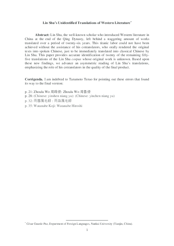 (PDF) Lin Shu’s Unidentified Translations of Western Literature