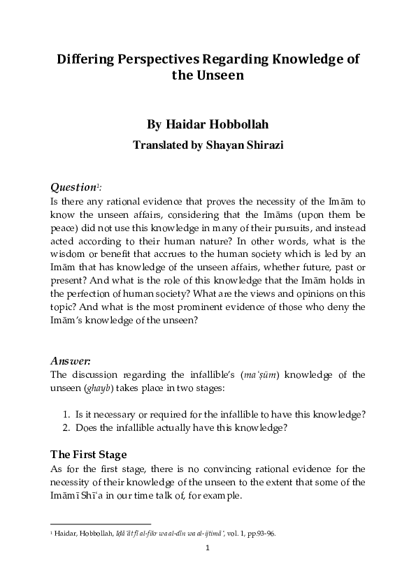 (PDF) Differing Perspectives Regarding Knowledge of the Unseen