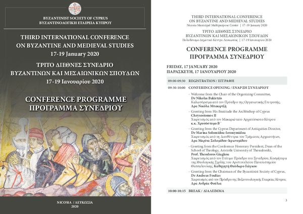 (PDF) St. Conon of Pamphylia: Scales of Veneration and Local Identity ...