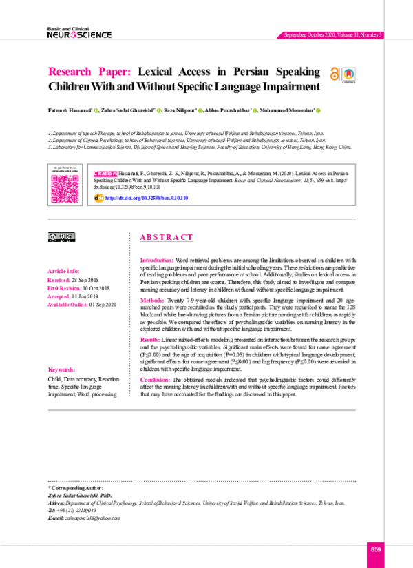 (PDF) Lexical Access in Persian Speaking Children With and Without Specific Language Impairment