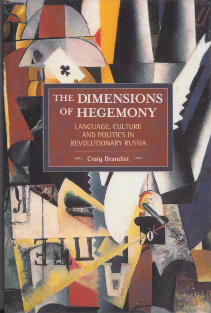(PDF) The Dimensions of Hegemony: Language, Culture and Politics in ...