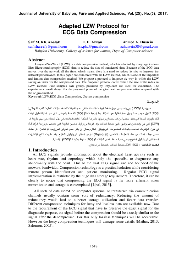 (PDF) Adapted LZW Protocol for ECG Data Compression