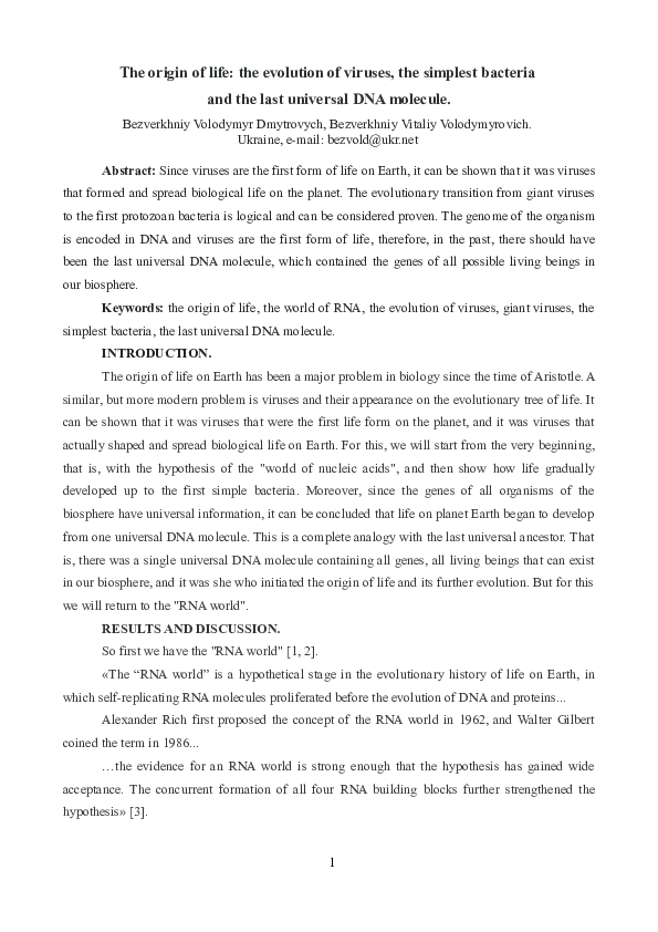 (PDF) The Origin of Life: the Evolution of Viruses, the Simplest ...