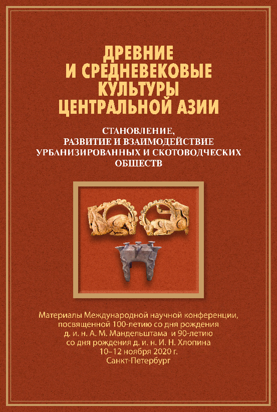 (PDF) Ivory Parts of Hellenistic Parade Weapons from the Oxus Temple ...