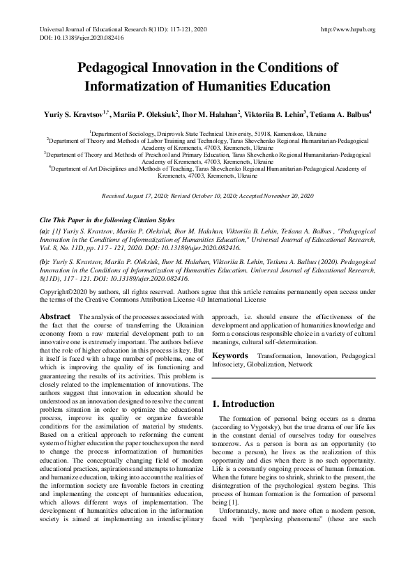 Pdf Pedagogical Innovation In The Conditions Of Informatization Of Humanities Education