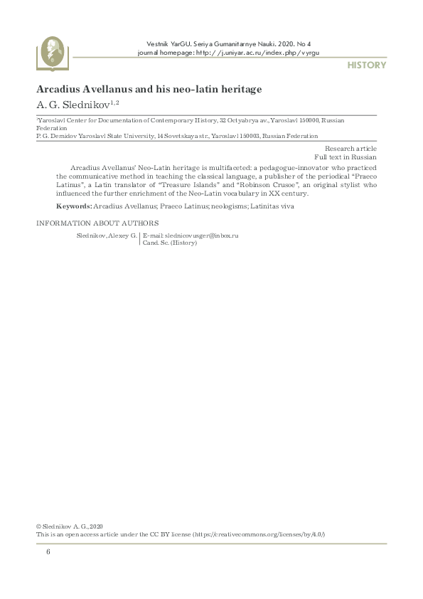 (PDF) Arcadius Avellanus and His Neo-Latin Heritage // Vestnik of ...