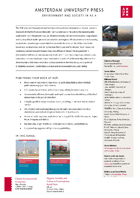 (PDF) ESA Series Flyer 2020