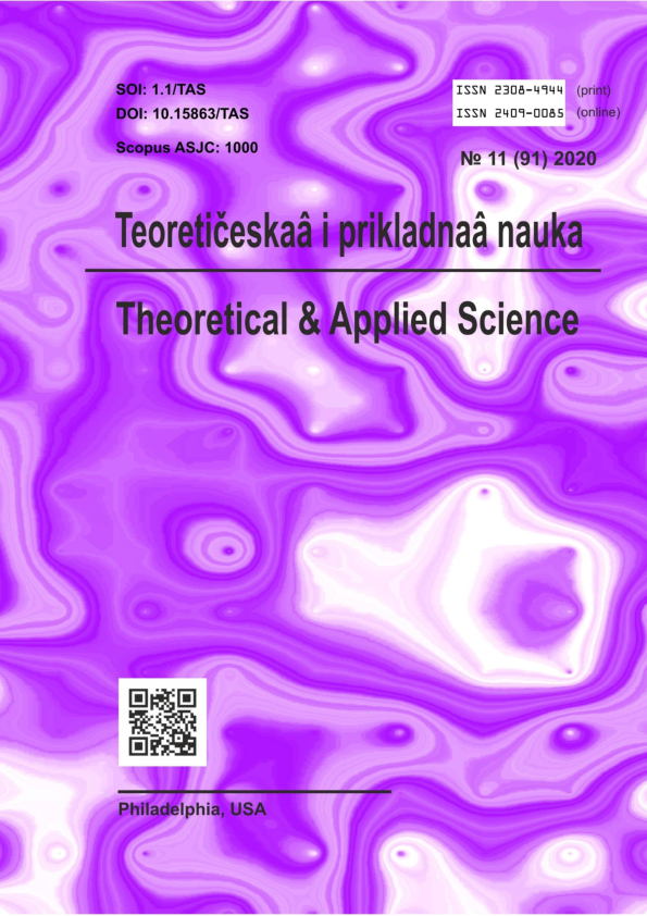 (PDF) Siraj al-din Ushi's teachers on hadith