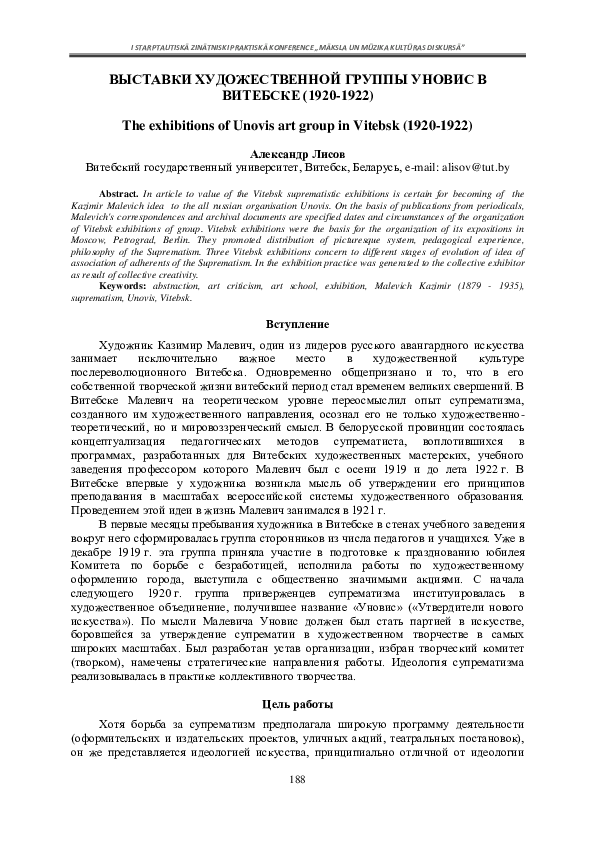 (PDF) The exhibitions of Unovis art group in Vitebsk (1920-1922)