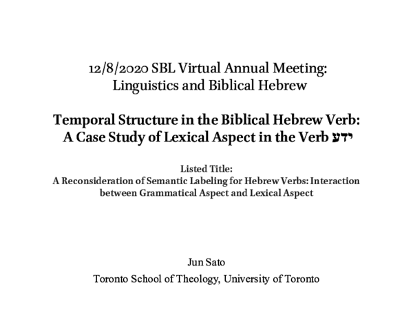 (PDF) Temporal Structure in the Biblical Hebrew Verb: A Case Study of ...