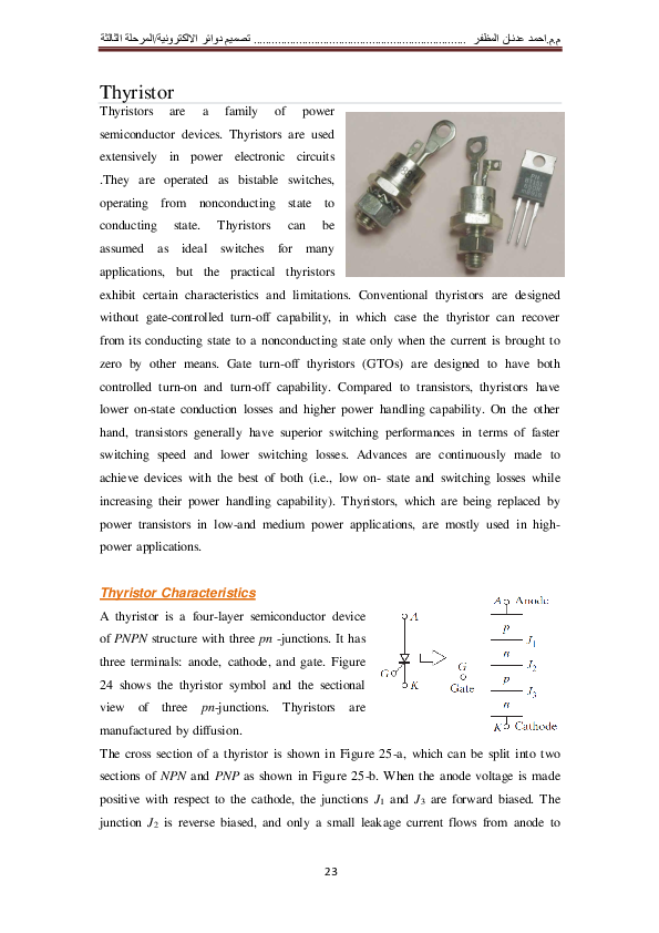 (PDF) The third lecture / electronic circuit design course