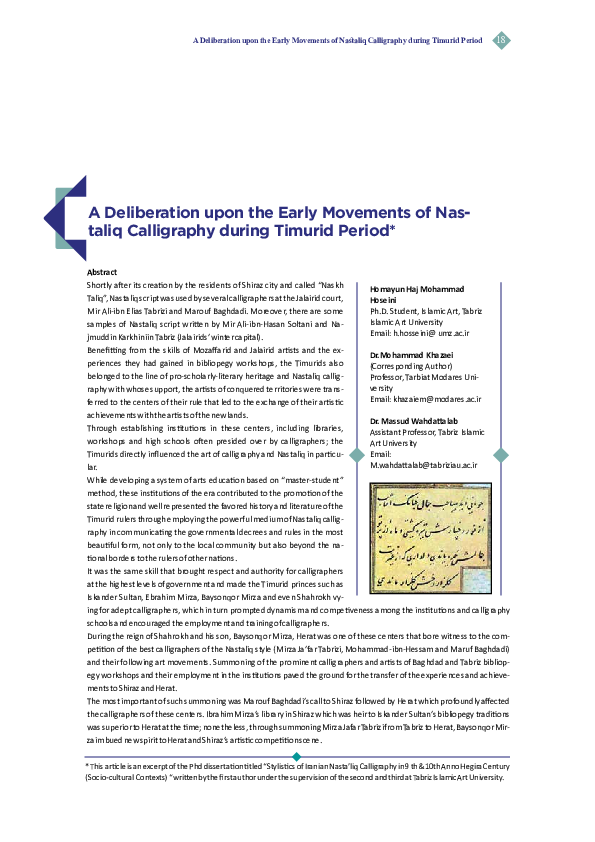 (PDF) A Deliberation upon the Early Movements of Nastaliq Calligraphy ...