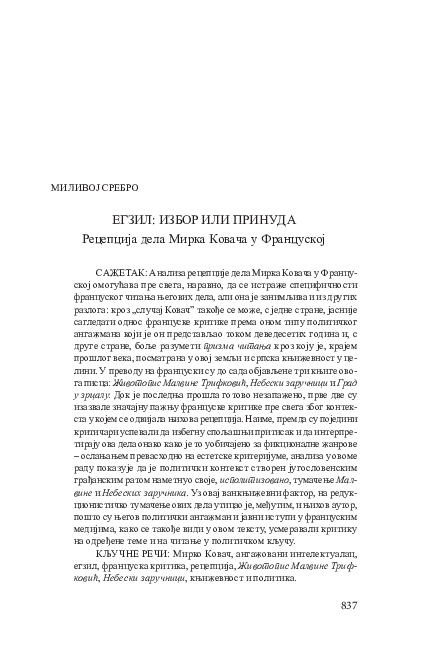 (PDF) Egzil ili prinuda : recepcija dela Mirka Kovača u Francuskoj