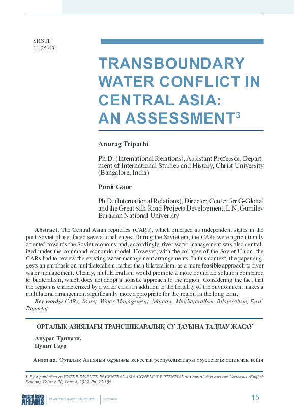 (PDF) TRANSBOUNDARY WATER CONFlICT IN CENTRAl ASIA: AN ASSESSMENT