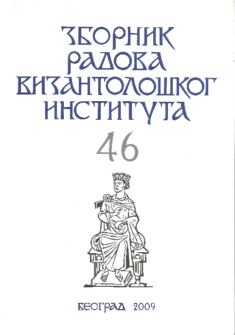 (PDF) Да ли су краљ Стефан Првовенчани и његов син Радослав били ...