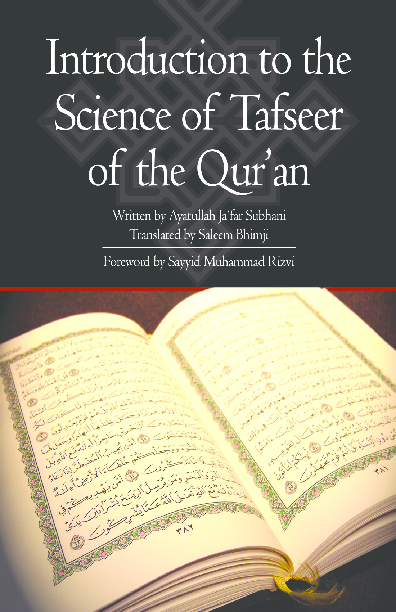 (PDF) Introduction to the science of tafsir of the Quran