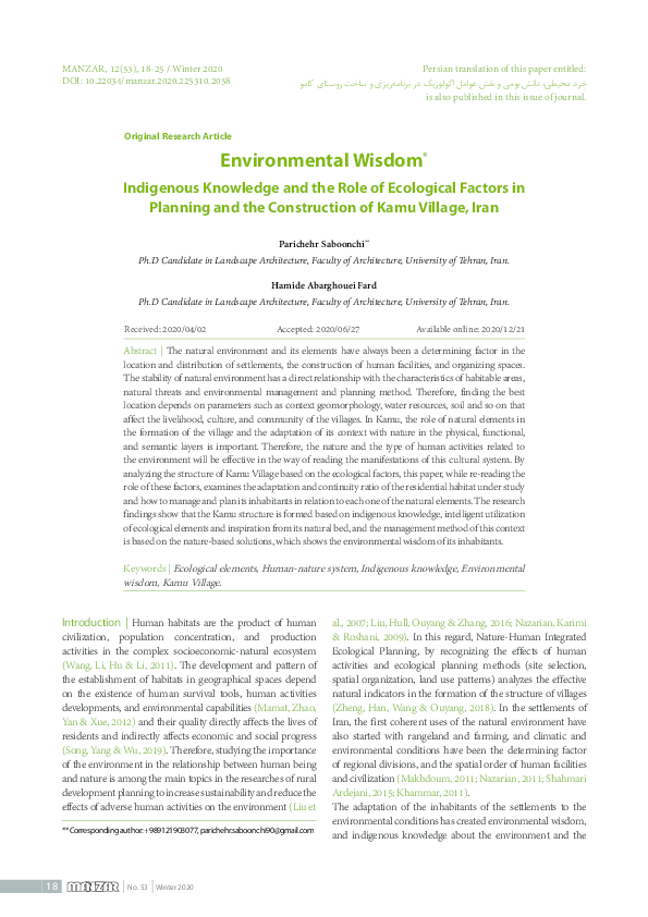 (PDF) Environmental Wisdom, Indigenous Knowledge and the Role of ...