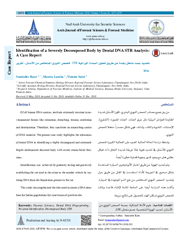 (PDF) Identification of a Severely Decomposed Body by Dental DNA STR ...