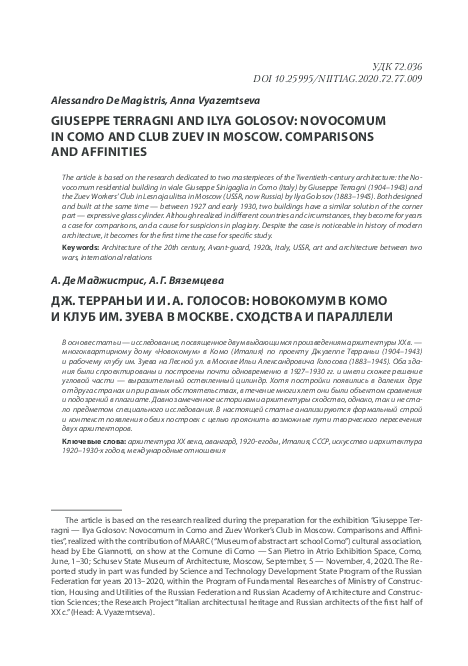 (PDF) GIUSEPPE TERRAGNI AND ILYA GOLOSOV: NOVOCOMUM IN COMO AND CLUB ...