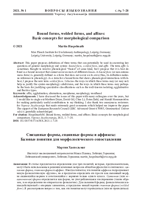 (PDF) Bound forms, welded forms, and affixes: Basic concepts for ...
