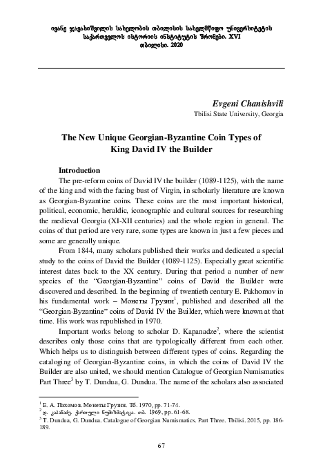 (PDF) The New Unique Georgian-Byzantine Coin Types of King David IV the ...