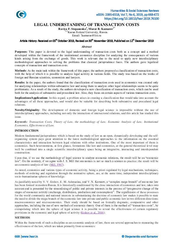 (PDF) LEGAL UNDERSTANDING OF TRANSACTION COSTS