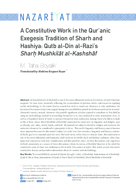 (PDF) A Constitutive Work in the Qur'anic Exegesis Tradition of Sharh ...