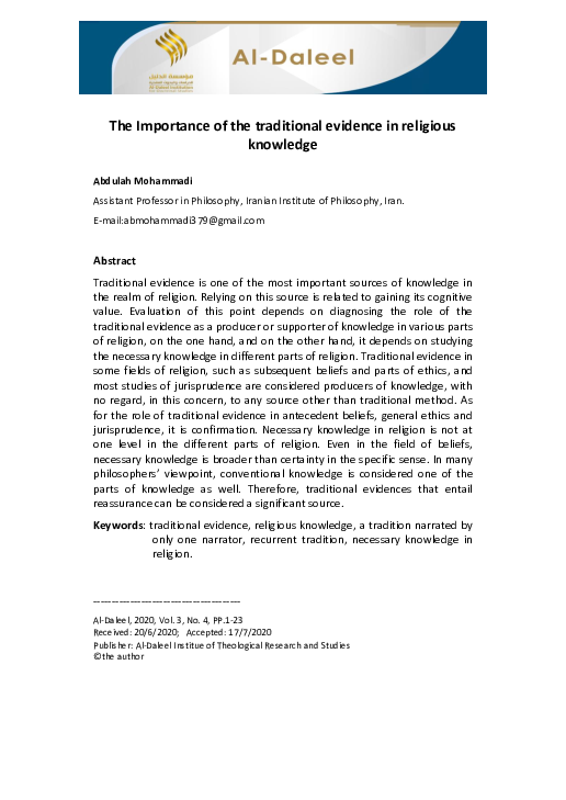 (PDF) The Importance of the traditional evidence in religious knowledge
