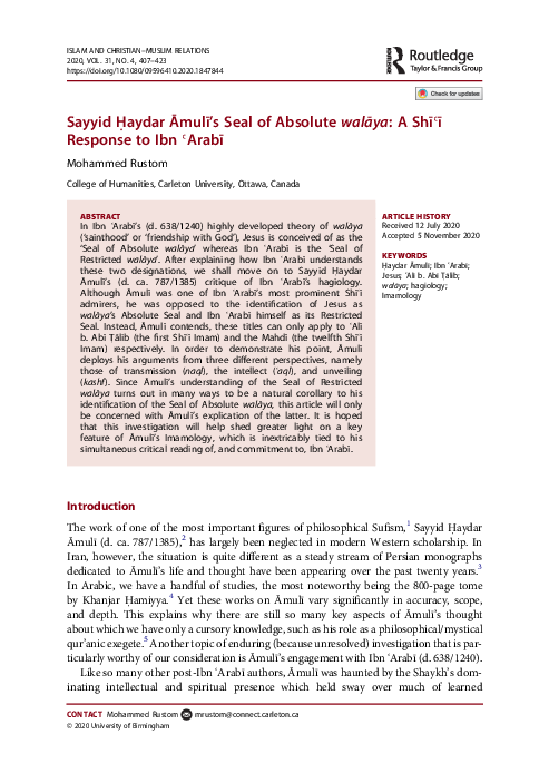 (PDF) Sayyid Haydar Amuli's Seal of Absolute walaya: A Shi'i Response ...