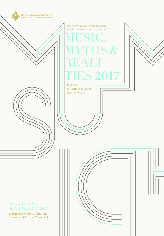 (PDF) Western Music Theory Development through Co-Operative Learning ...