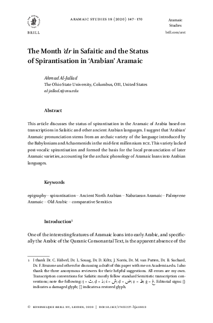 (PDF) Al-Jallad. 2020. The month ʾdr in Safaitic and the status of ...